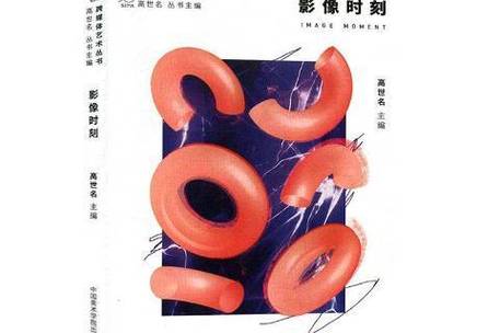 手机相机怎么显示时间日期图标