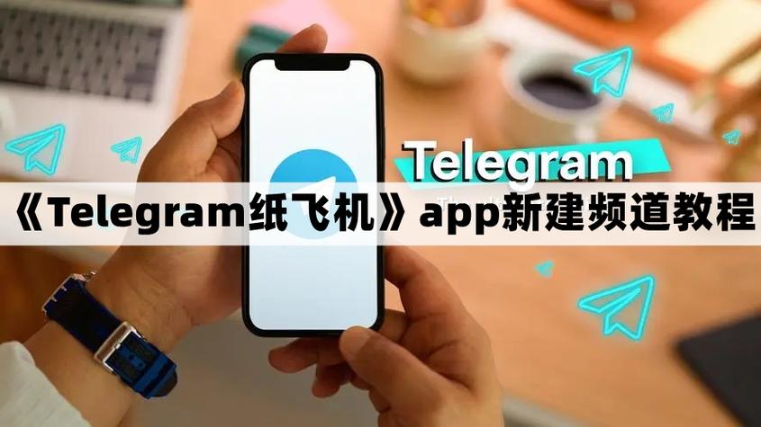 纸飞机切换中文图标