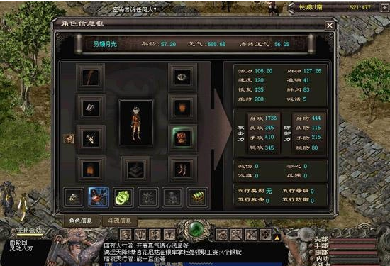 千年3有哪些任务