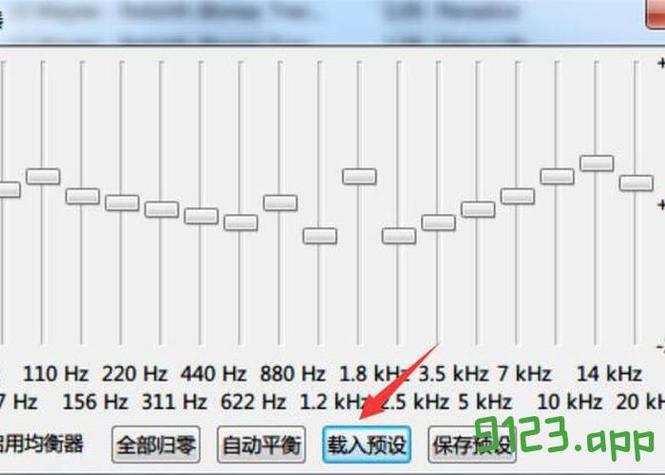 foobar如何设置图标