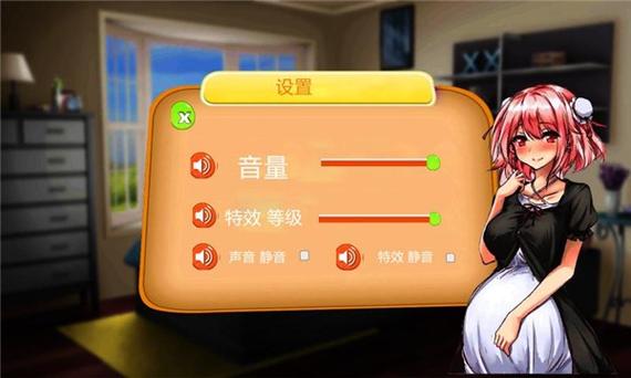 拜金少女安卓手机版图标