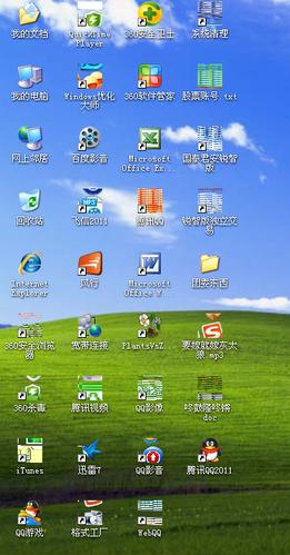 电脑桌面图标突然变乱图标