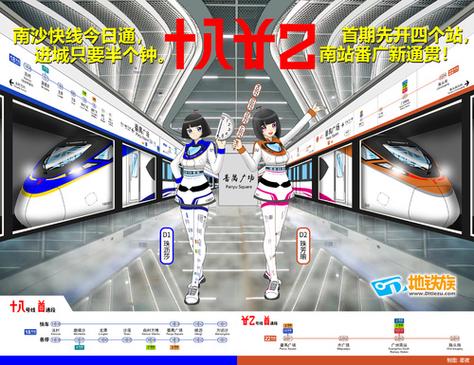 铁路票查询12306官网图标