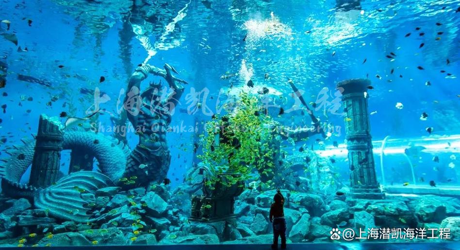 大型水族馆图标