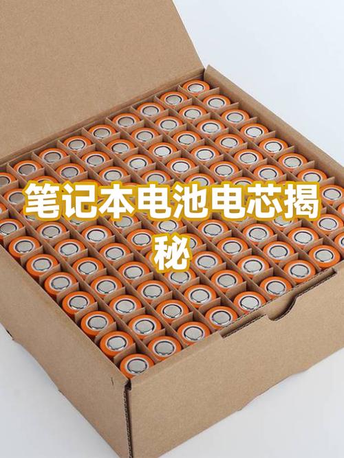 游戏本充电打游戏会掉电图标