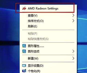 笔记本电脑怎么改帧数截图