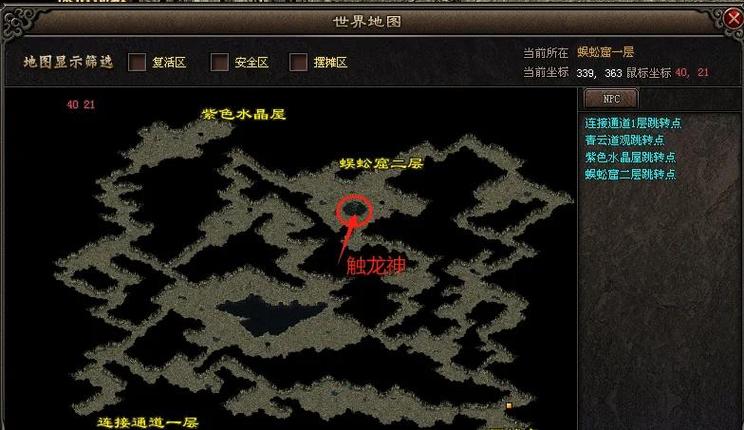 60级刷怪掉落赚钱图标