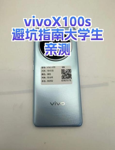 vivo手机保修范围图标