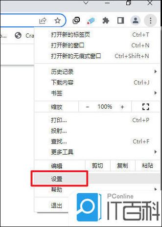 怎么删掉浏览器截图