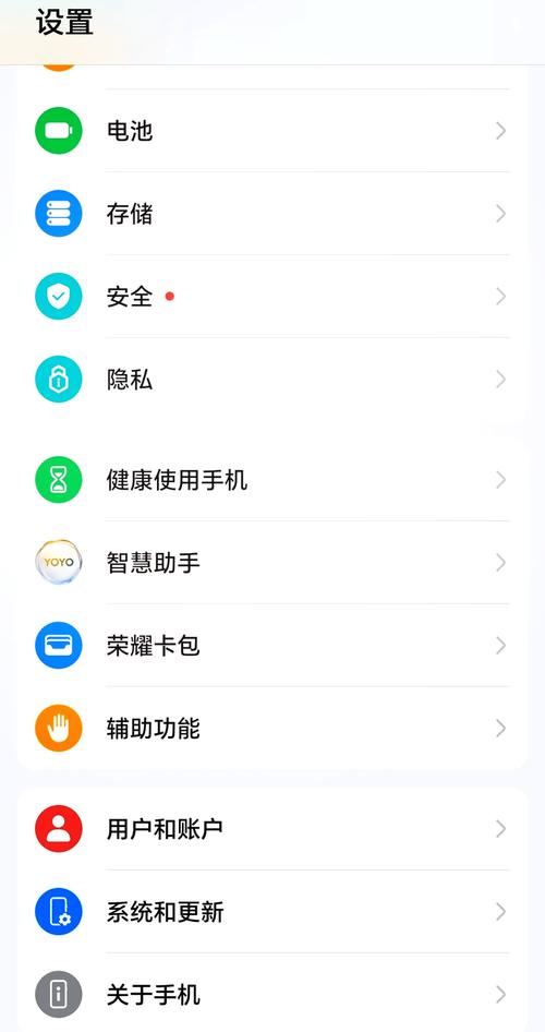 vivo的usb调试在哪里图标