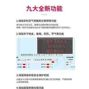 中航控制卡软件教程图标