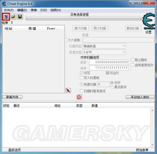 方舟生存进化怎么修改龙属性图标
