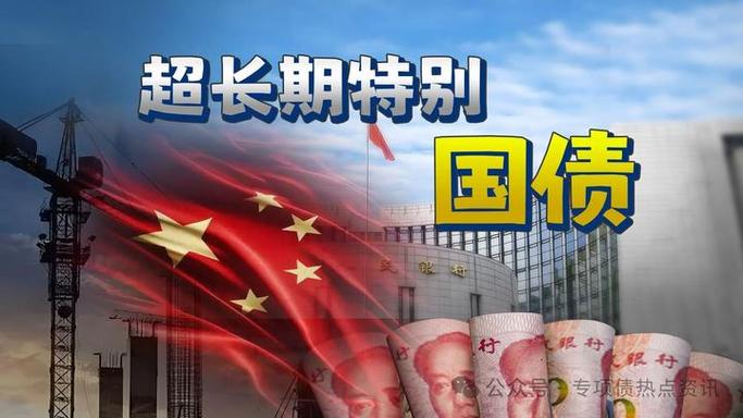 2026年建设银行国债截图