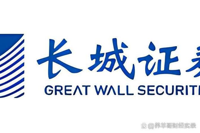 长城证券是大券商吗