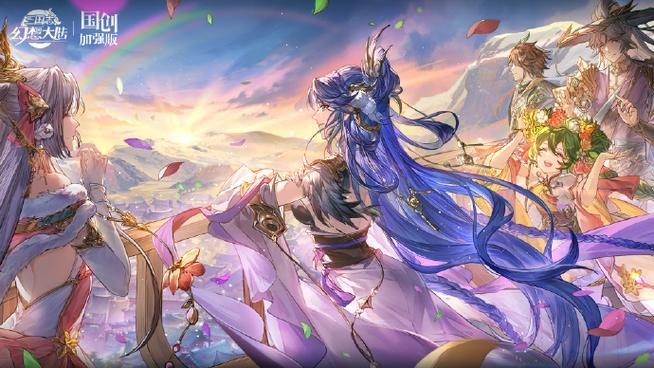 三国志幻想大陆广告图标