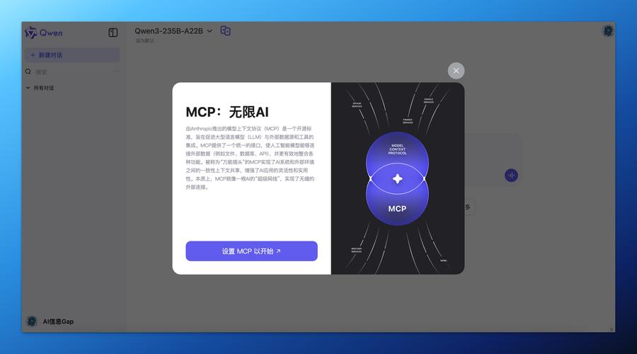 NejiSimSara模拟器图标