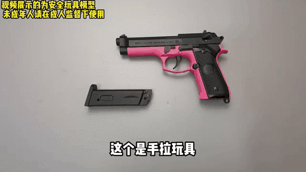 打气球手疼怎么缓解截图