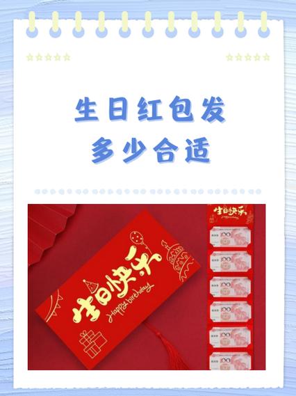 如何预知红包尾数规律图标