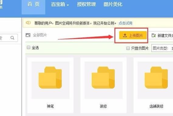 淘宝聊天的文件怎么保存图标