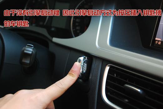 没有车钥匙如何打开车图标