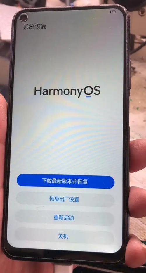 手机长按开机键没反应图标