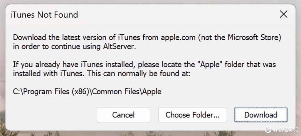 itunes安装软件到手机图标