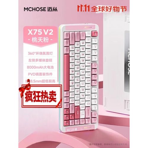 蓝牙键盘为什么不能打游戏