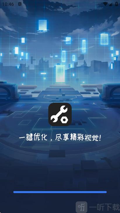 mfhzcc无任务画质大师软件介绍截图