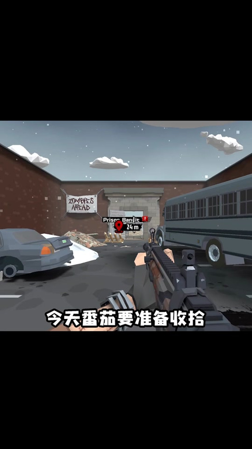 步行僵尸2游戏攻略