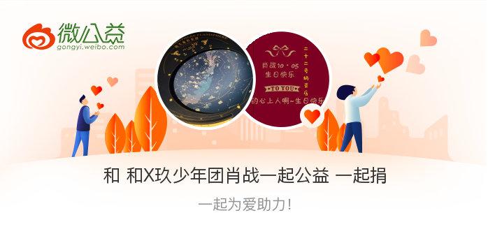 微博熊猫守护者几点收能量