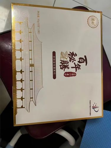 千古盒子收费吗截图