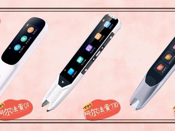 有必要买电子词典吗图标