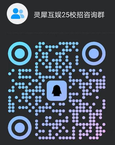 灵犀互娱校招截图