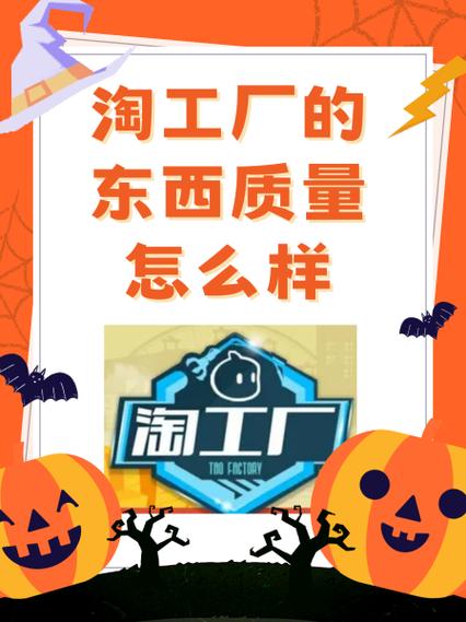 淘礼品平台靠谱吗图标