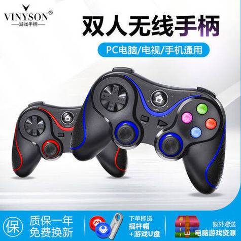 支持手柄的双人游戏截图