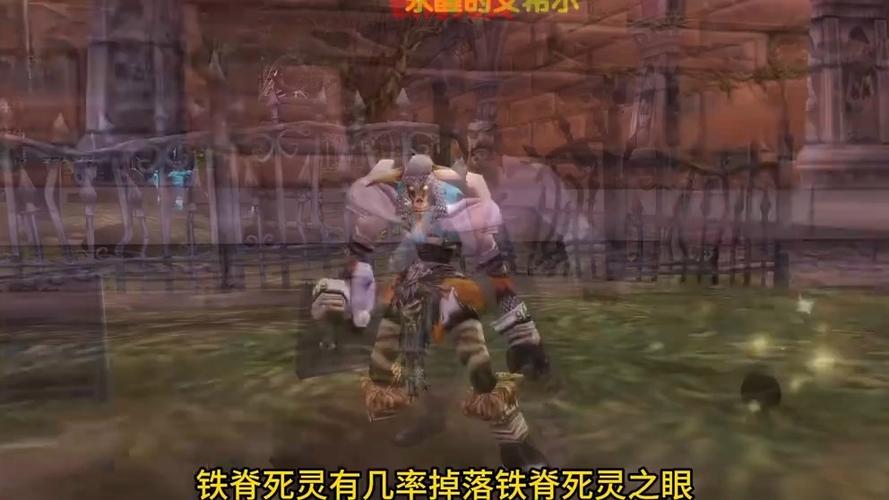 门派副本boss图标