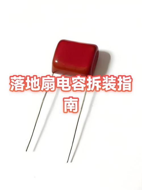 落地扇的头怎么拆图解截图