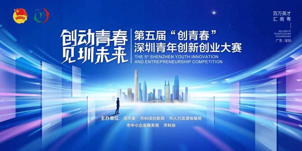 创新创业大赛历届作品图标