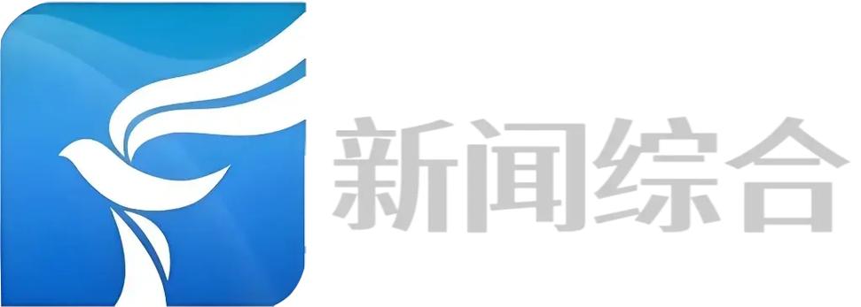 防城港新闻综合图标