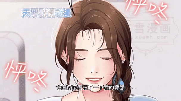 寄宿日记免费读漫画免费图标