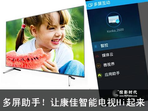 优酷投屏手机可以看其他视频吗图标