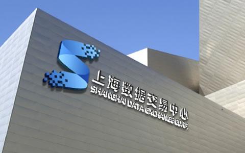 上海数据交易平台图标