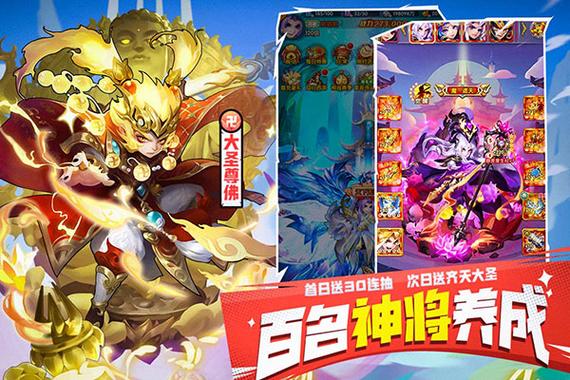 少年西游记sf无限元宝图标