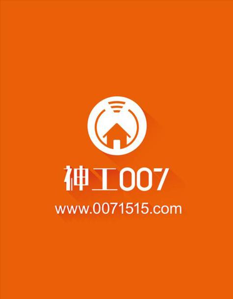 神工007投诉电话