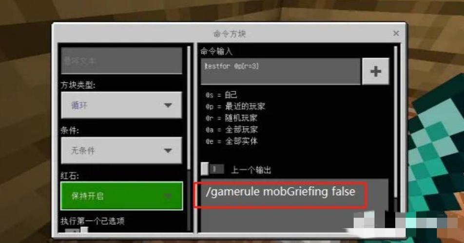 我的世界怎么关掉提示图标