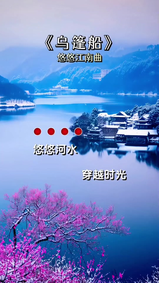 抖音很火的一首歌悠悠图标