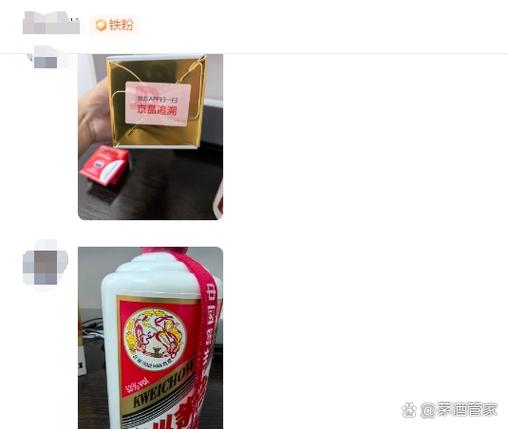 如何在京东上抢到飞天茅台图标
