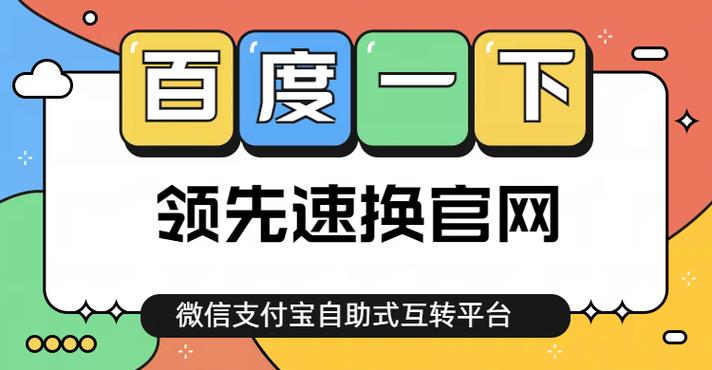 秒杀神器app图标