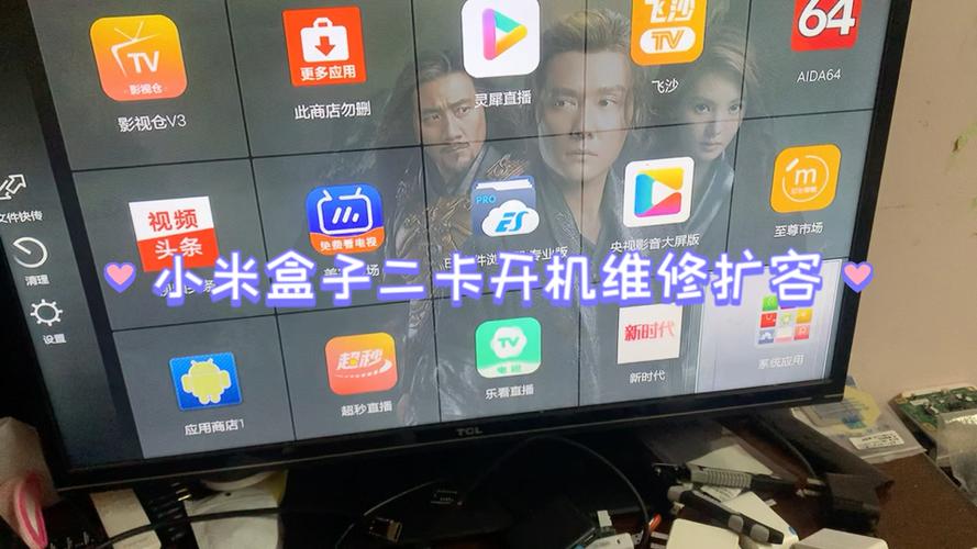 小米盒子卡在开机画面图标