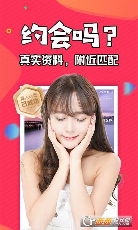 富聊免聊下载截图